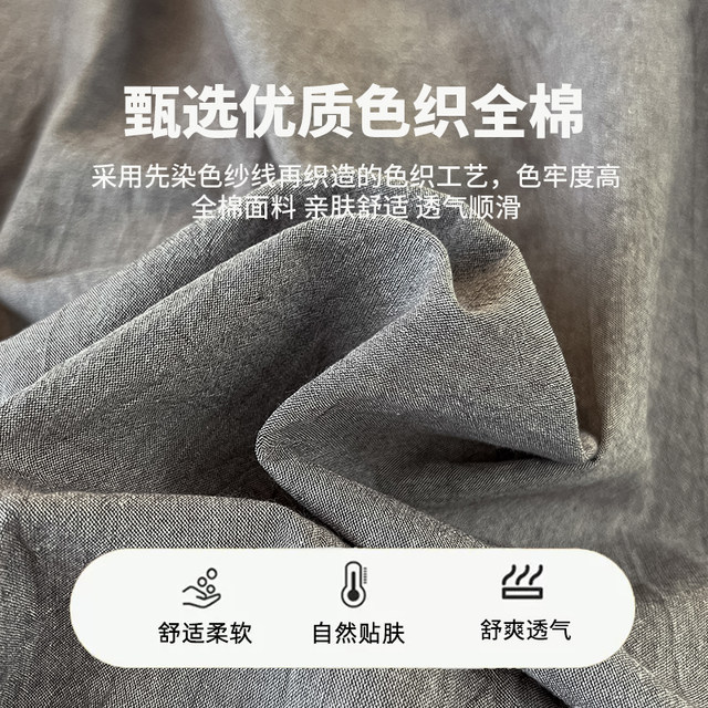 Miniso student dormitory special bed three-piece set of cotton pure ...