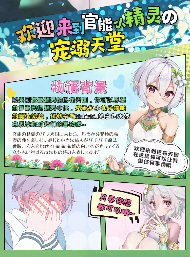 LOVEFACTOR春风契约精灵元气飞机杯子斐济春风渡名器男用自慰圣杯-Taobao