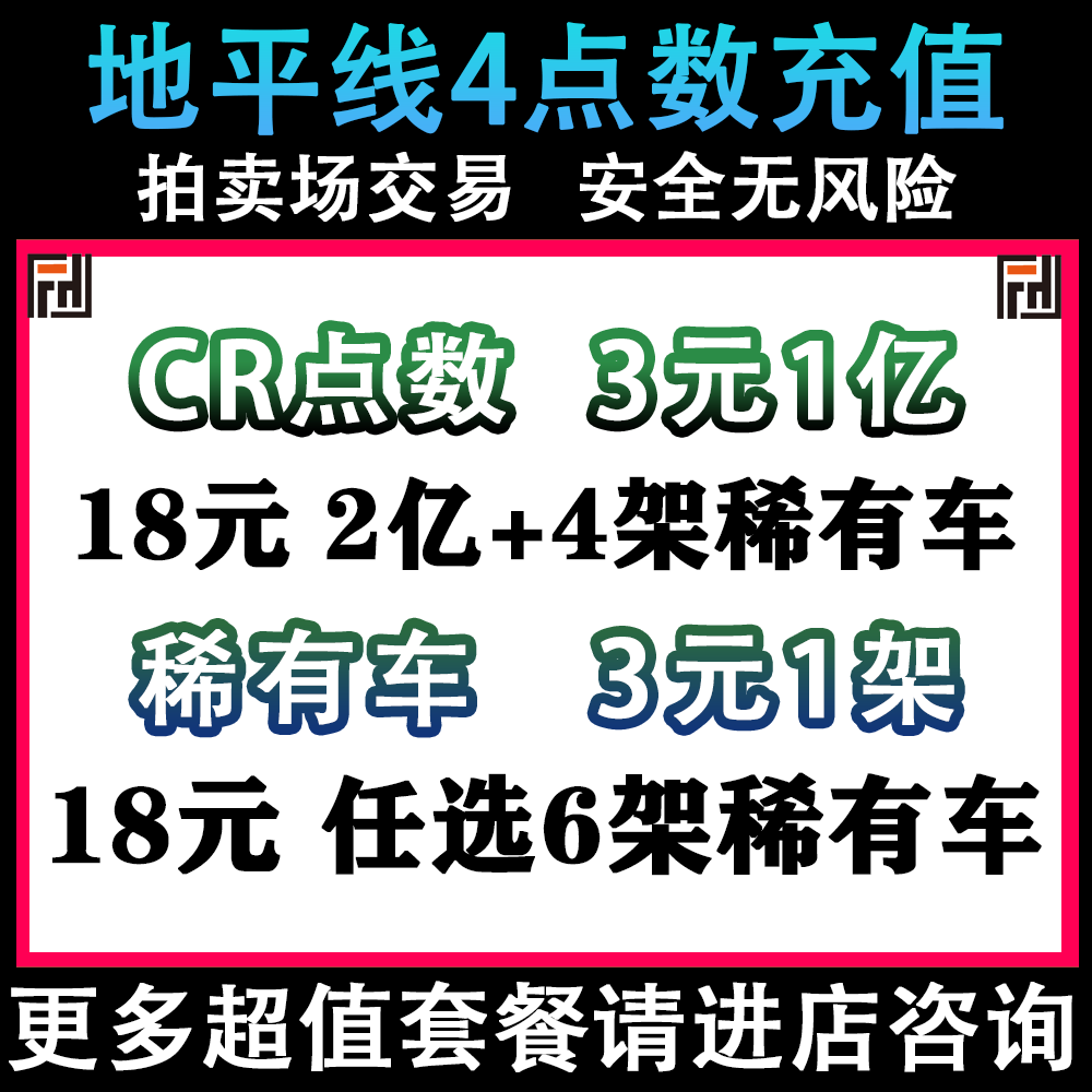 地平线4完美存档3DM怎么找？🎮-生活-淘宝百科网