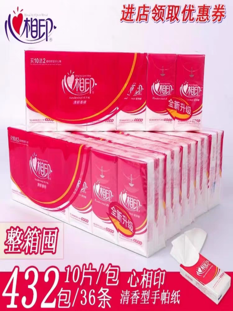 Heart-to-heart handkerchief paper, a box of 36 pieces, 432 packs of ...