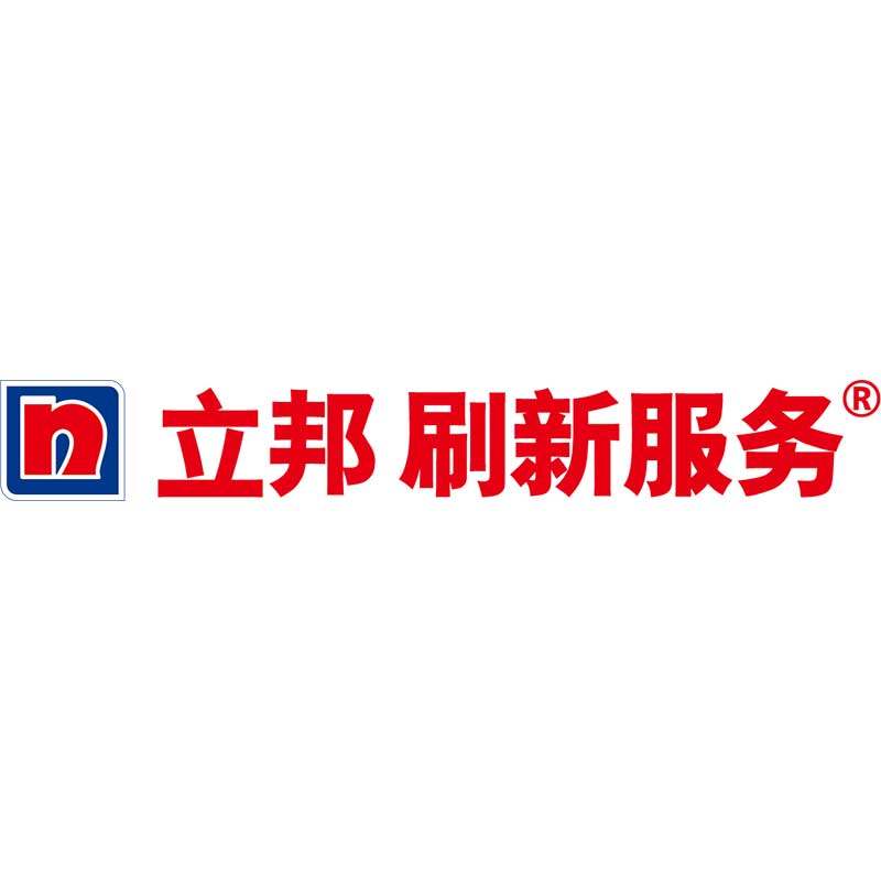 立邦刷新服务旗舰店