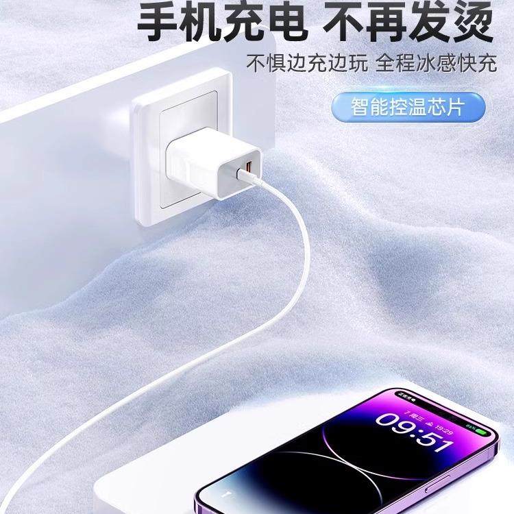 苹果45W PD充电头实测：iPhone15/iPad双充不发烫？_充电宝_淘宝数码网