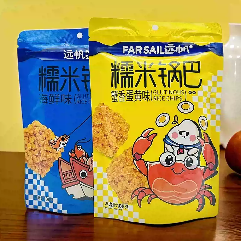 遠帆糯米鍋巴海鮮味蟹香蛋黃味網紅零食追劇休閒袋裝食品108g