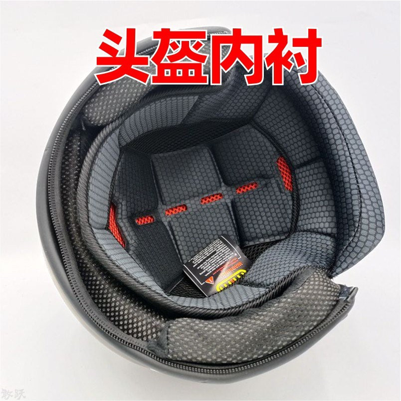 Retro yamaha kym silicone 3/4 helmet liner: plaidcycling’s secret weapon!