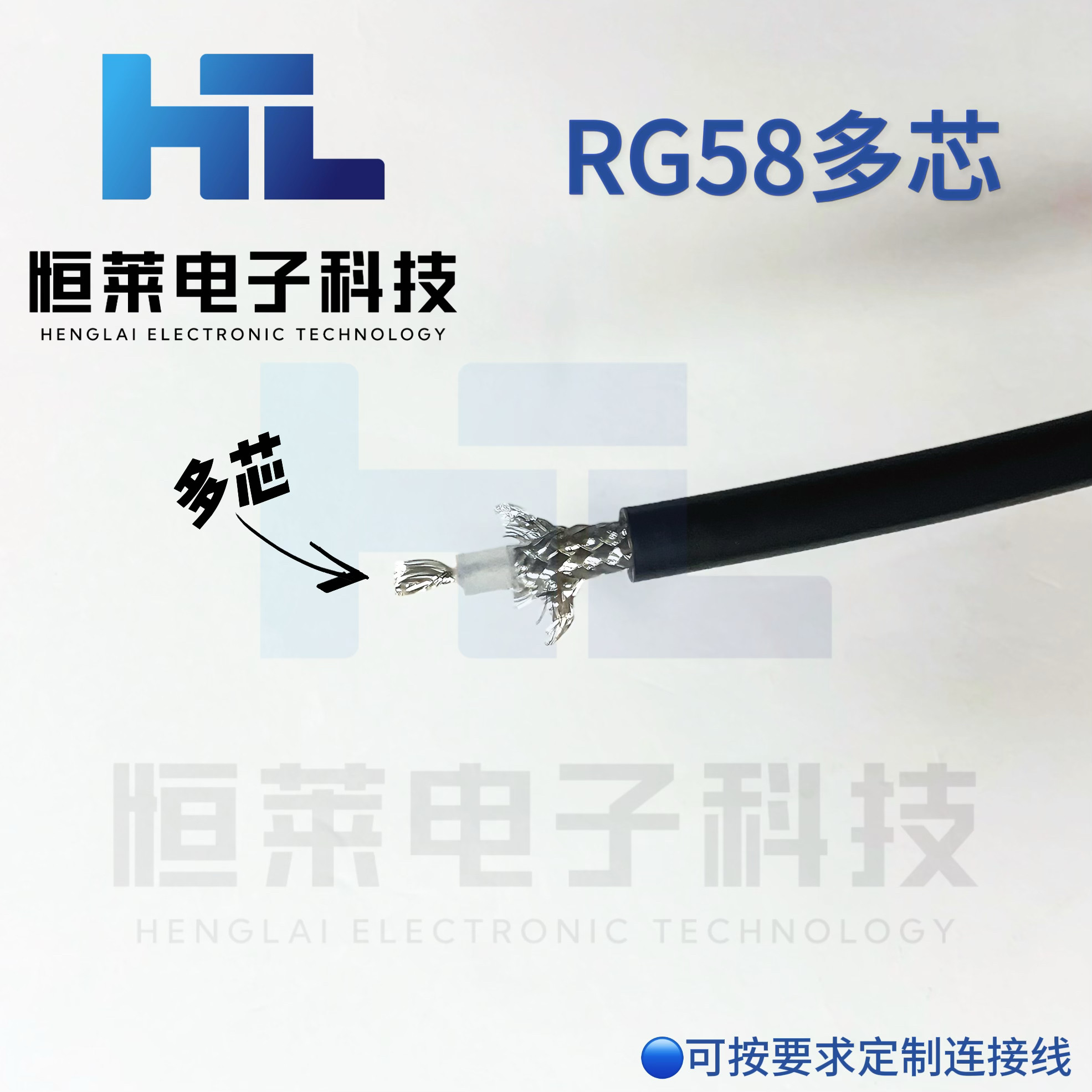 RG58C/U同轴射频连接线：信号传输中的“幕后英雄”-视频线-淘宝好物网