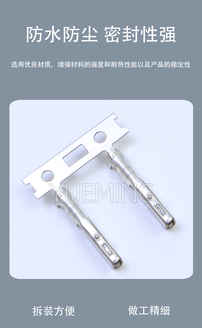 SWPR-001T-P025 JST型汽車連接器端子22-26AWG插簧SWPT-001T-P025