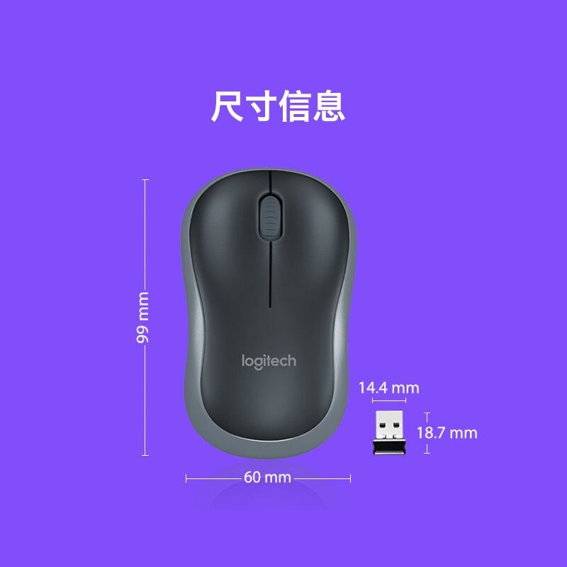 logi M220/M186/M185：办公室/家用台式/笔记本电脑USB光电通用逻辑无线鼠标，办公利器大揭秘！-无线鼠标-淘宝好物网