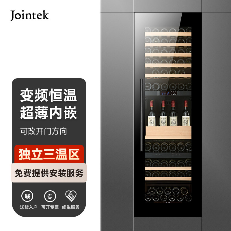 🌟 Jointek/junde ultra-thin built-in wine cabinet | New favorite in home ...