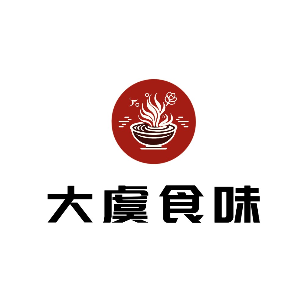 大虞初味企业店
