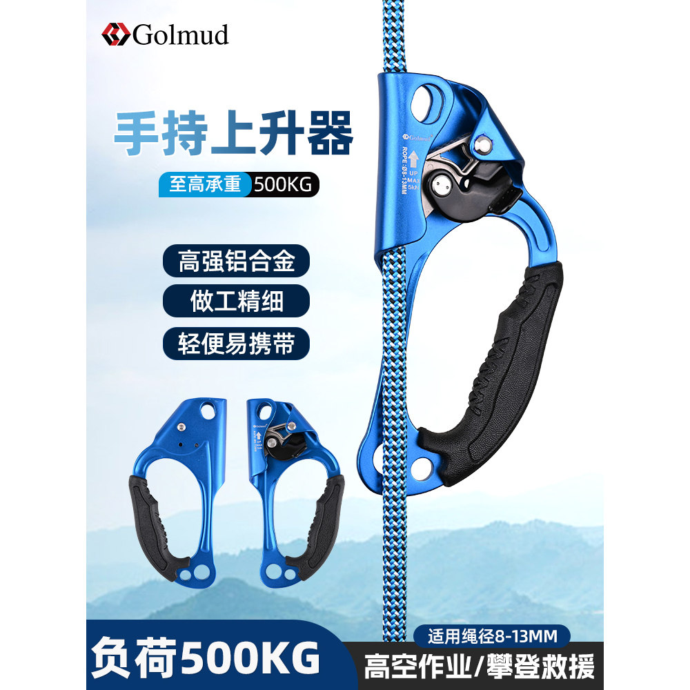 Golmud gm9240 aluminum alloy hand ascender: tested and ready for action ...