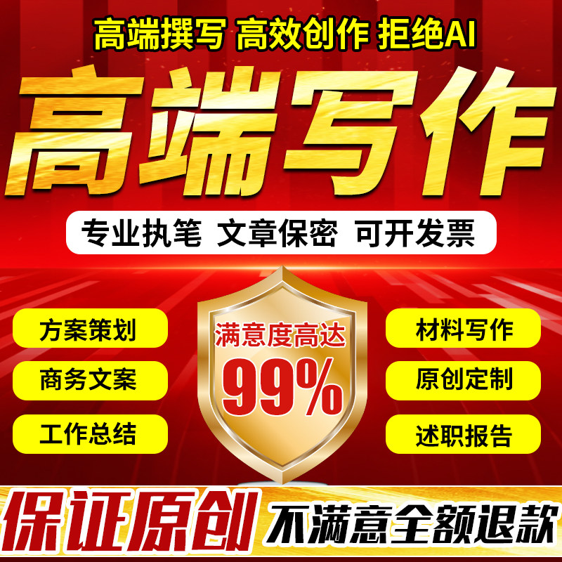 论服通启舰店