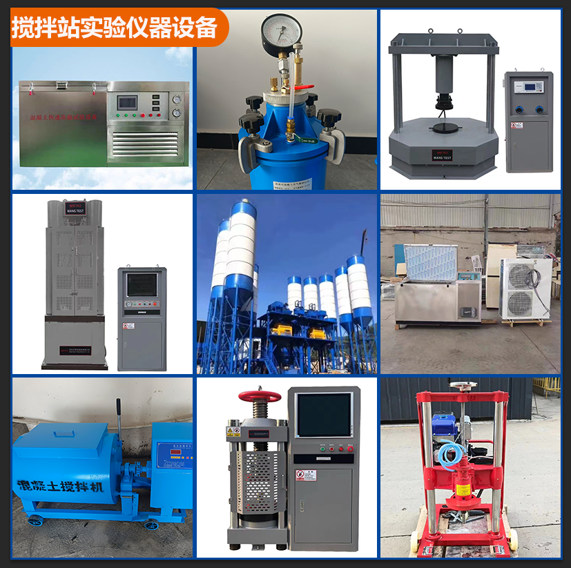 河北恒信试验仪器批发sun16688s