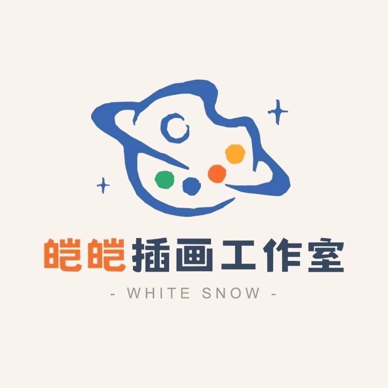 皑皑插画工作室