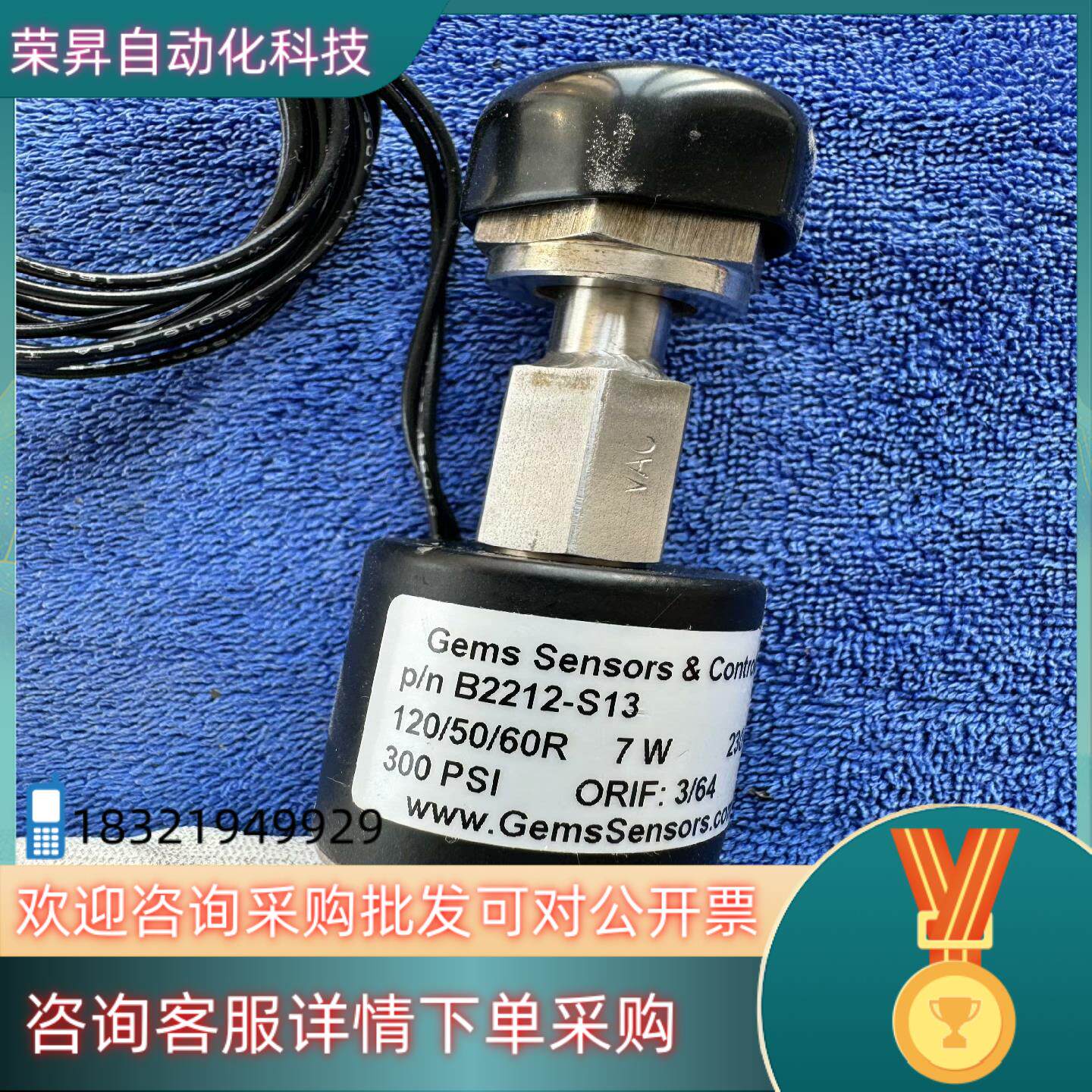 现货Gems(捷迈) B系列电磁阀 B2212-S13 所示