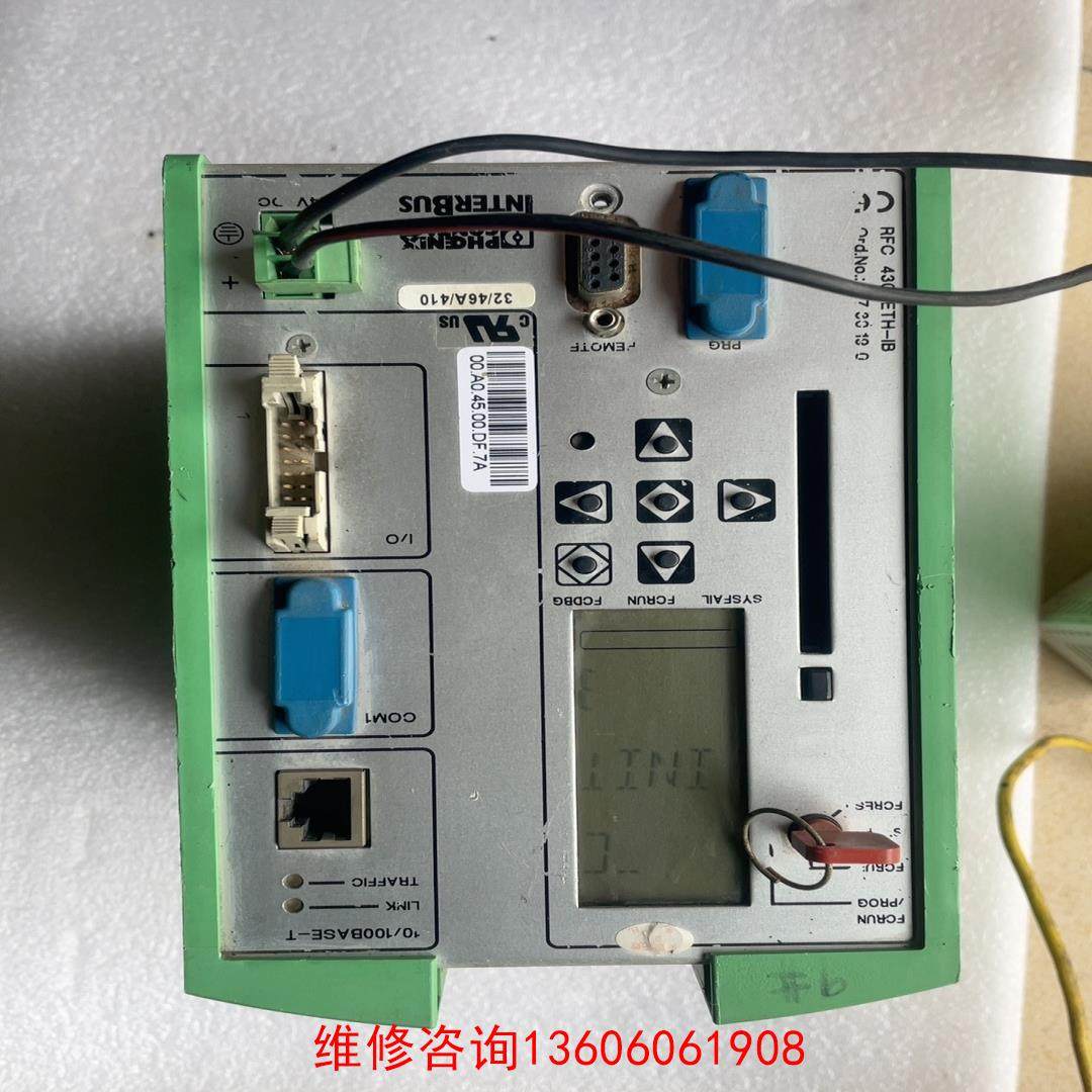 【工控自动化】菲尼克斯控制器 RFC 430 RTH-IB议价评价 - 淘宝网
