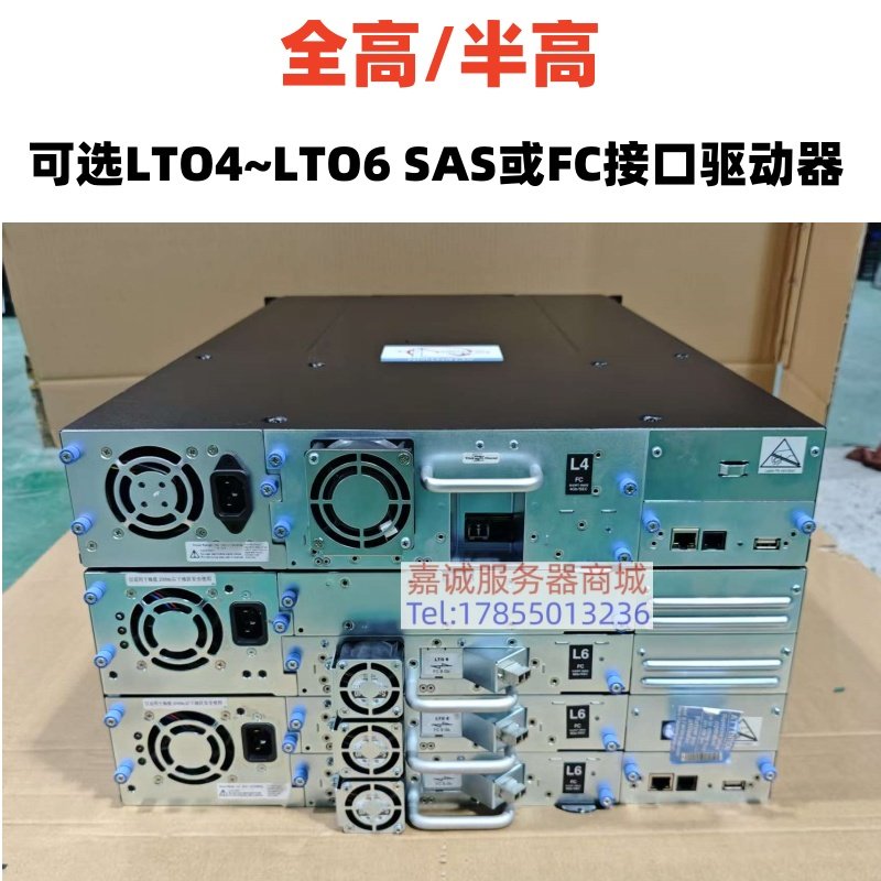 IBM TS3100 & TS3200：LTO4/LTO5/LTO6磁带机与SAS/FC磁带库整机终极指南-磁带库-淘宝百科网