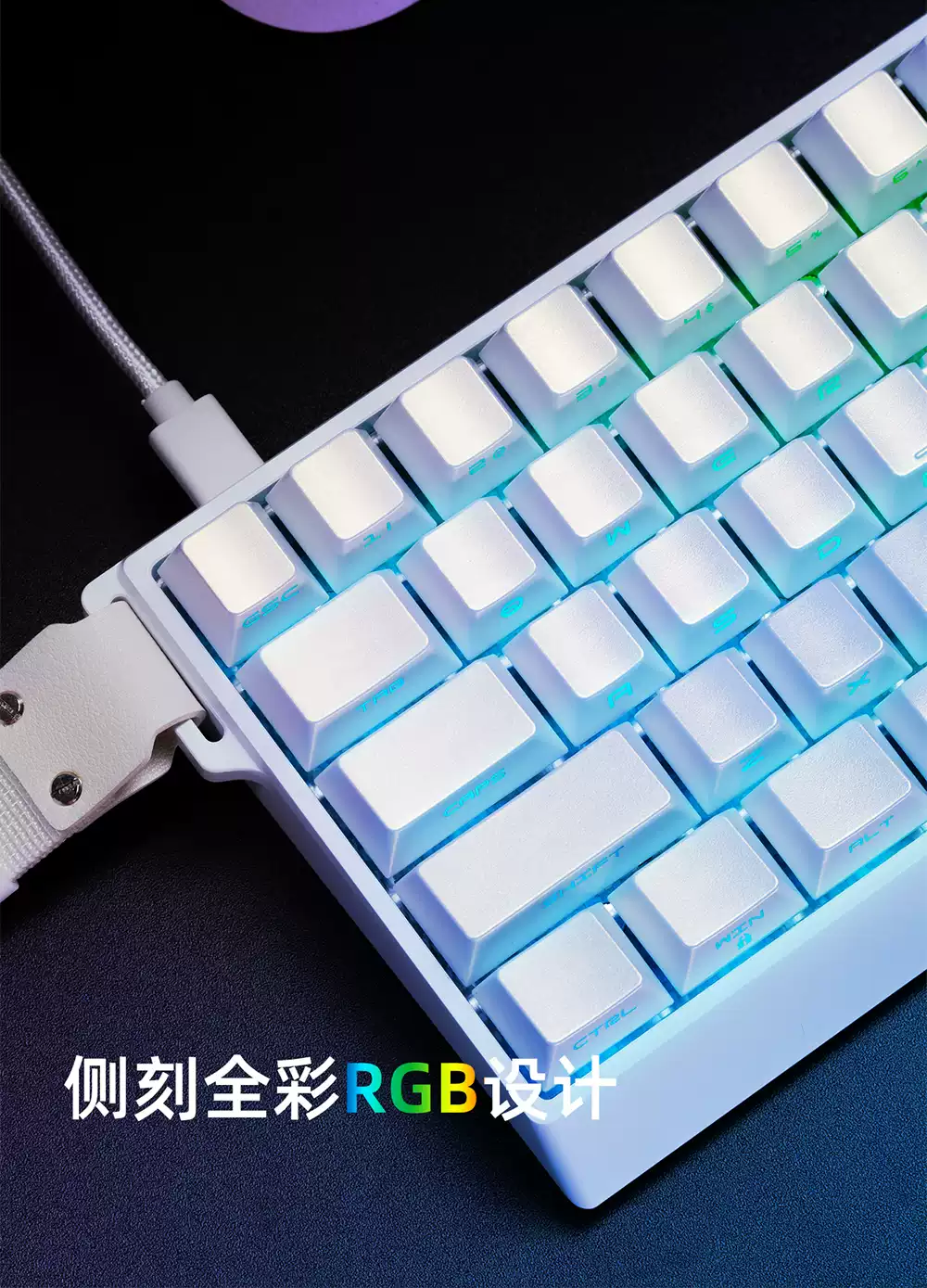 IYX艾巖8K磁軸鍵盤 RGB背光68鍵全鋁合金遊戲鍵盤