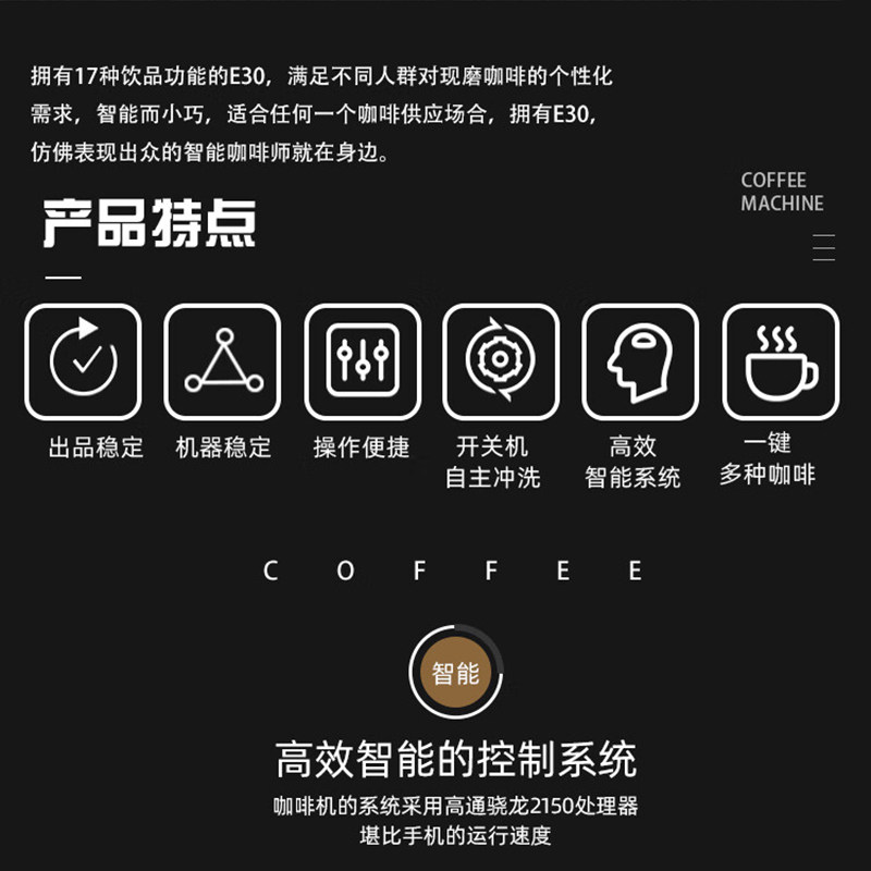KALERM E30咖啡机，办公室也能做出大师级咖啡？一探究竟！☕️商用级咖啡机测评-商用咖啡机-淘宝好物网