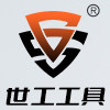 台州世工工具企业店