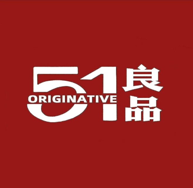 51良品1号店