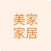 美家家居建材店