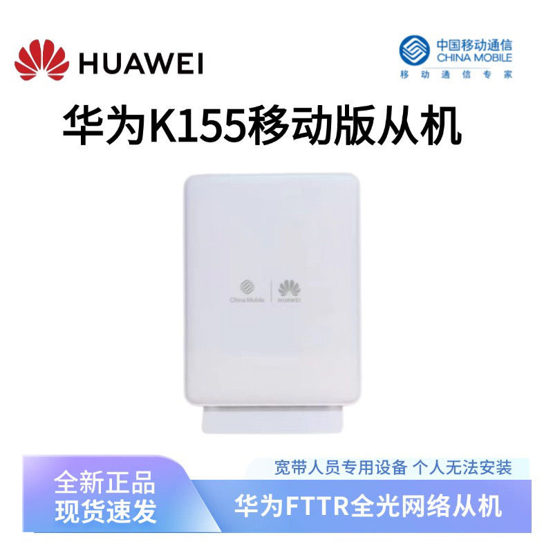 华为FTTR全光家庭青春版V175+K155 2024年全屋覆盖避坑指南｜穿墙实测真香推荐-全屋覆盖路由器-淘宝好物网