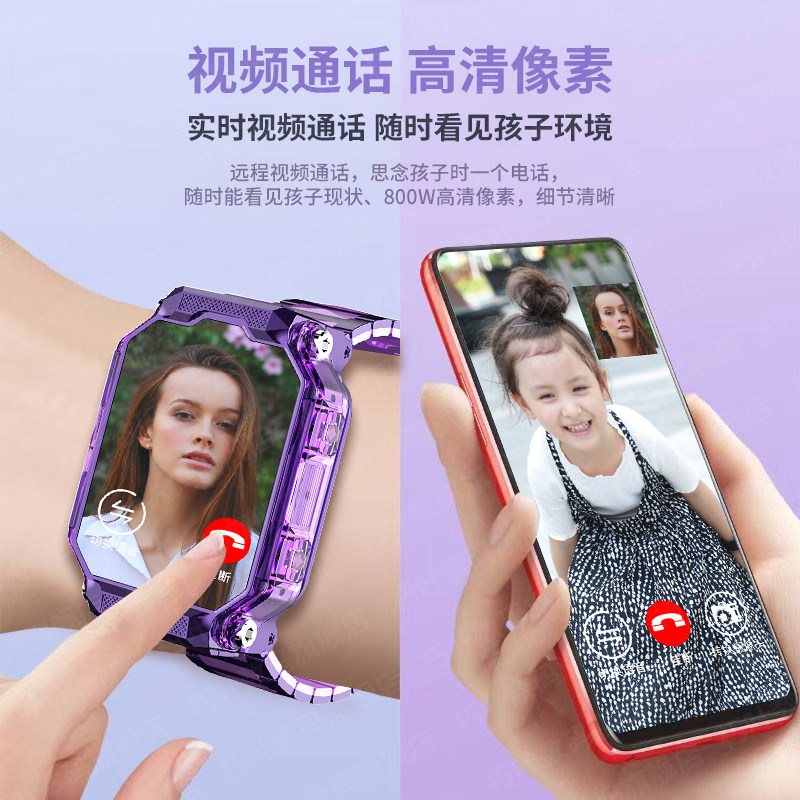 HUAWEI Z10儿童手表：守护宝贝的智能卫士，家长必备神器！-智能儿童手表-淘宝好物网