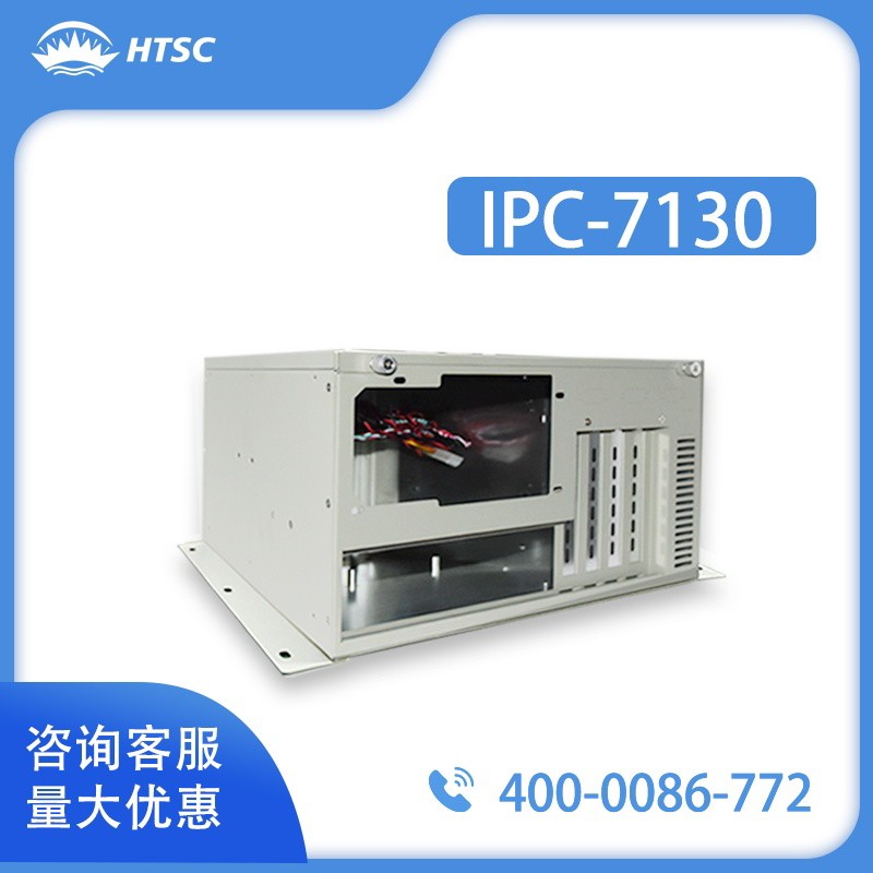 苏州海特工控机IPC-7130-MB-A810/I3-4130：定制你的专属工业服务器，壁挂式设计让你的工作空间更整洁！-智慧白板-淘宝好物网