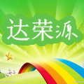 达荣源五金店