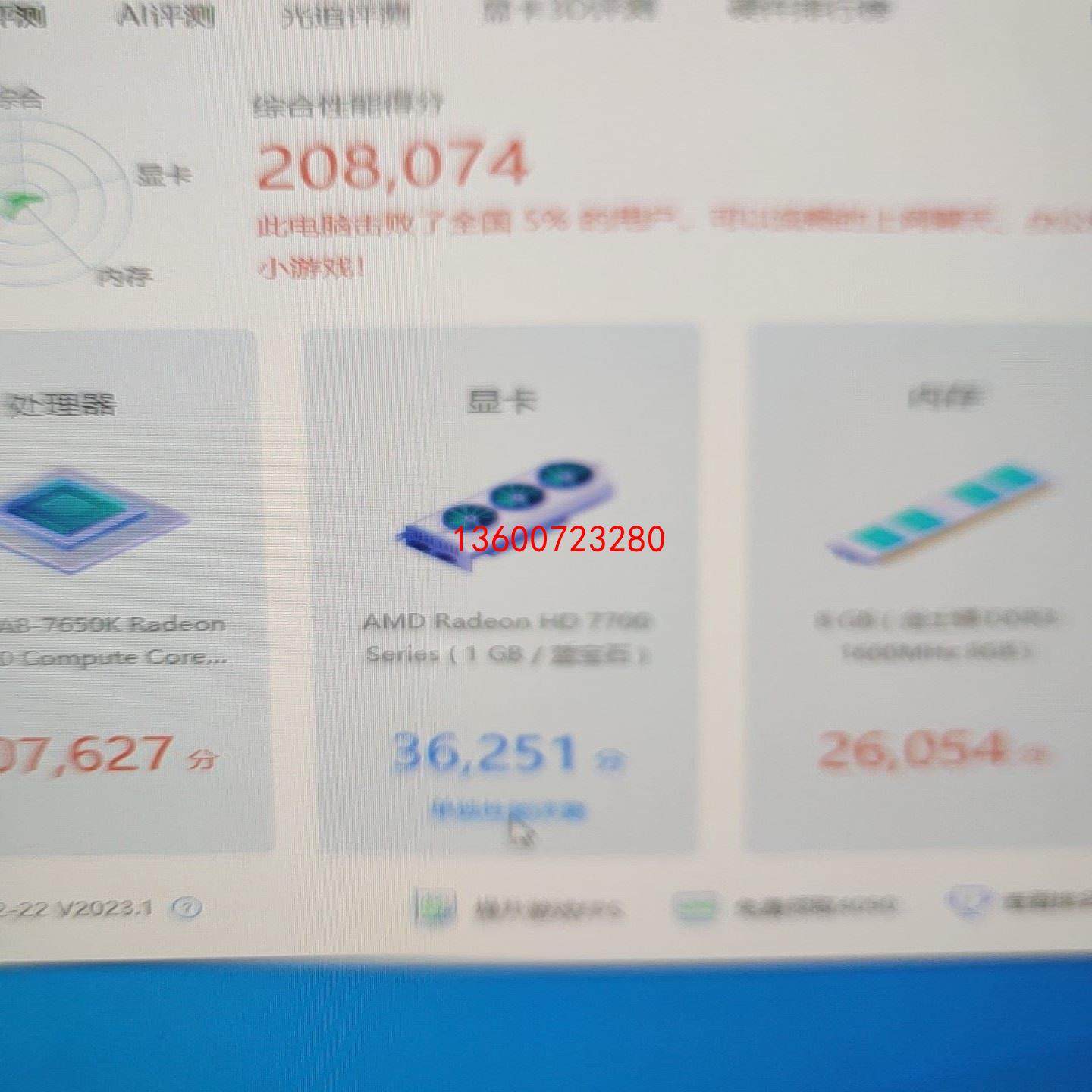 AMD Radeon HD 7700 Series顯卡1【議價】