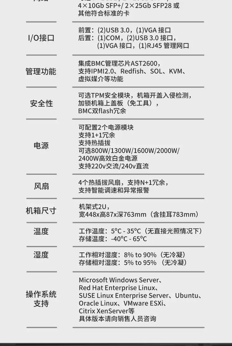 同泰怡TU629V3 双路2U12盘通用服务器 AMD四代9004系列支持3GPU卡