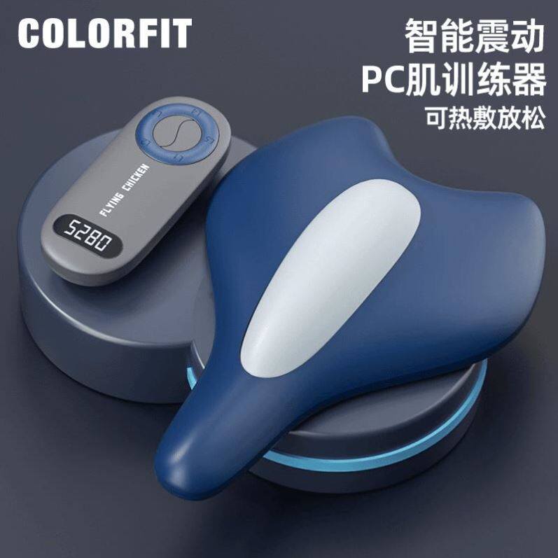 25年必买！COLORFIT凯格尔训练器避坑指南｜PC肌锻炼神器真能逆袭？-其它运动用品-淘宝好物网