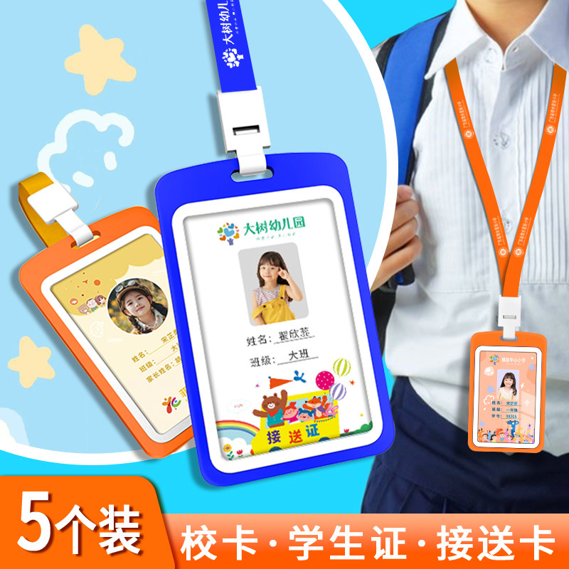 Help! this student id card holder might just save the entire class ...