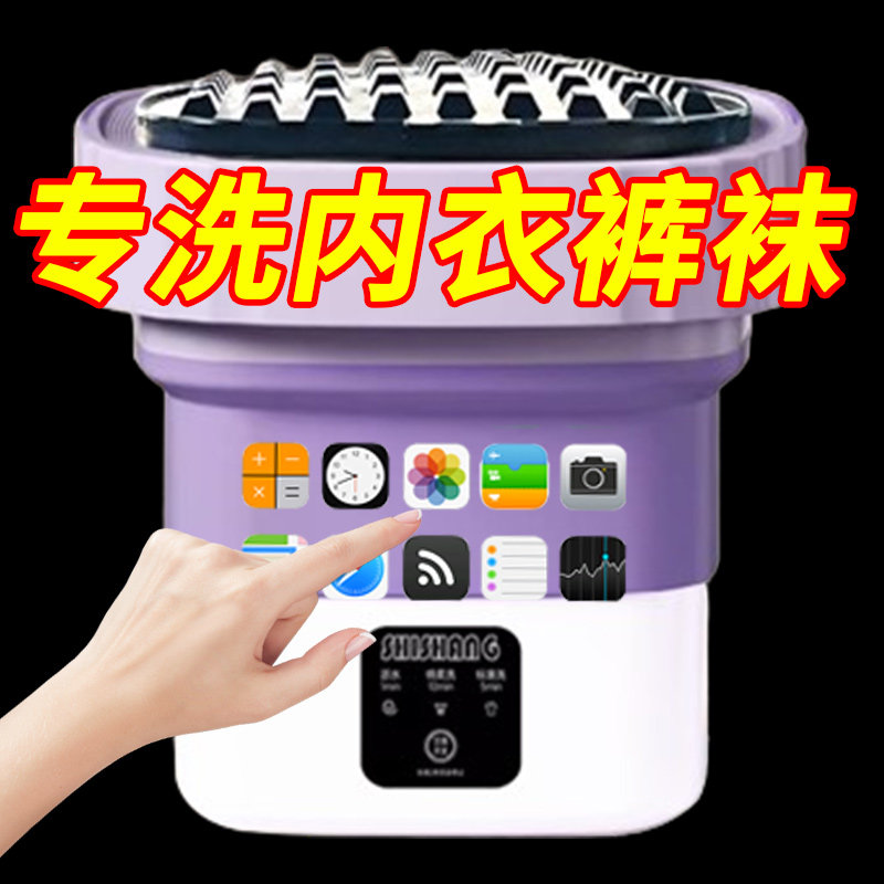 洗衣机轰隆隆的秘密：脱水声里的科技狂欢！🧼!-洗衣机-淘宝百科网