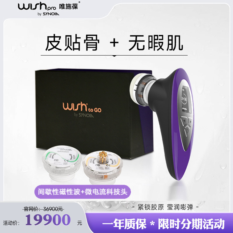A must buy for 25 years! is wishpro magnetic time machine beauty ...
