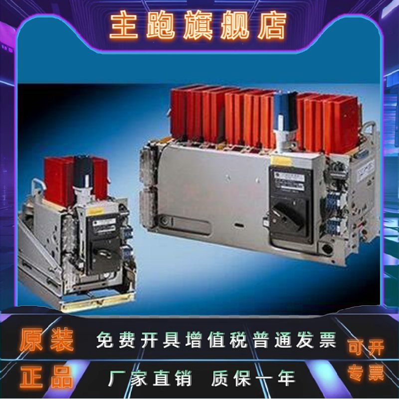 选对断路器，用电安全不是梦！上海一开空气框架断路器DW17(ME)全面评测-其它-淘宝好物网