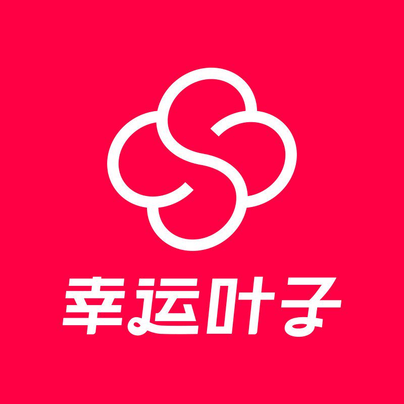 幸运叶子专业品类店