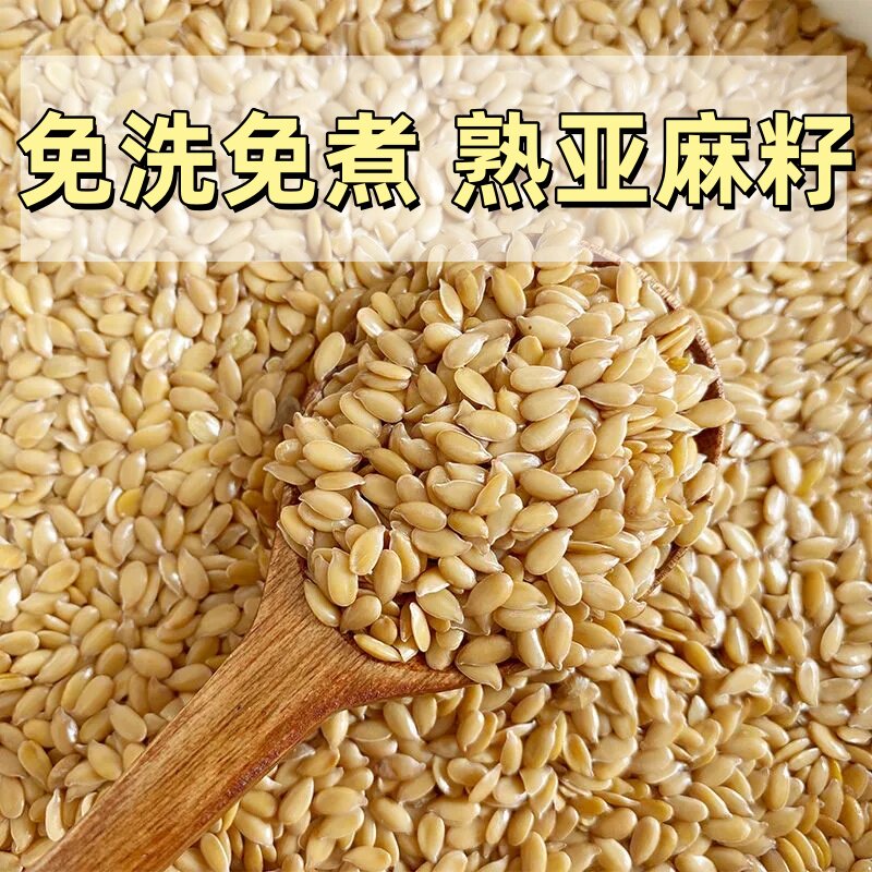What's the difference between cooked flax seeds and roasted flax seeds ...