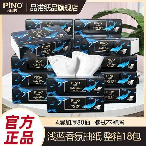 Heart to heart premium fragrance series tissues: pinnu ocean scented ...