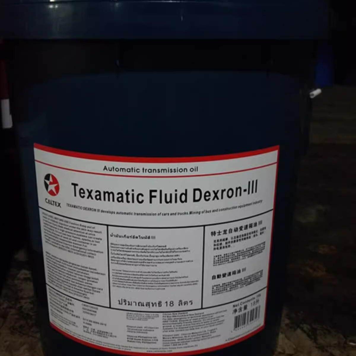 加德士Caltex Texamatic Fluid Dexron-III VI自動變速箱油排檔液