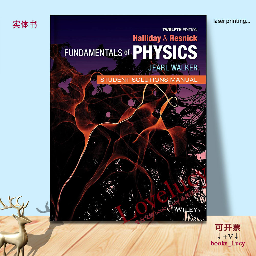 Fundamentals of Physics 12th Edition：科学探索者的必备读物？-原版其它-淘宝好物网