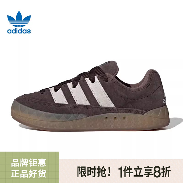 adidas Adidas Clover Winter Men's and Women's Shoes ADIMATIC Sneakers ...