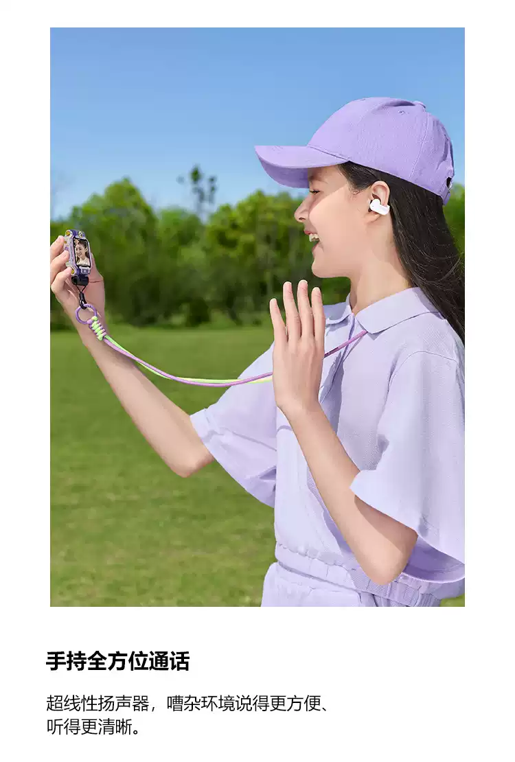 小天才Z8A儿童智能手表视讯通话定位磁吸充电IPX8防水中学生智慧手表推荐