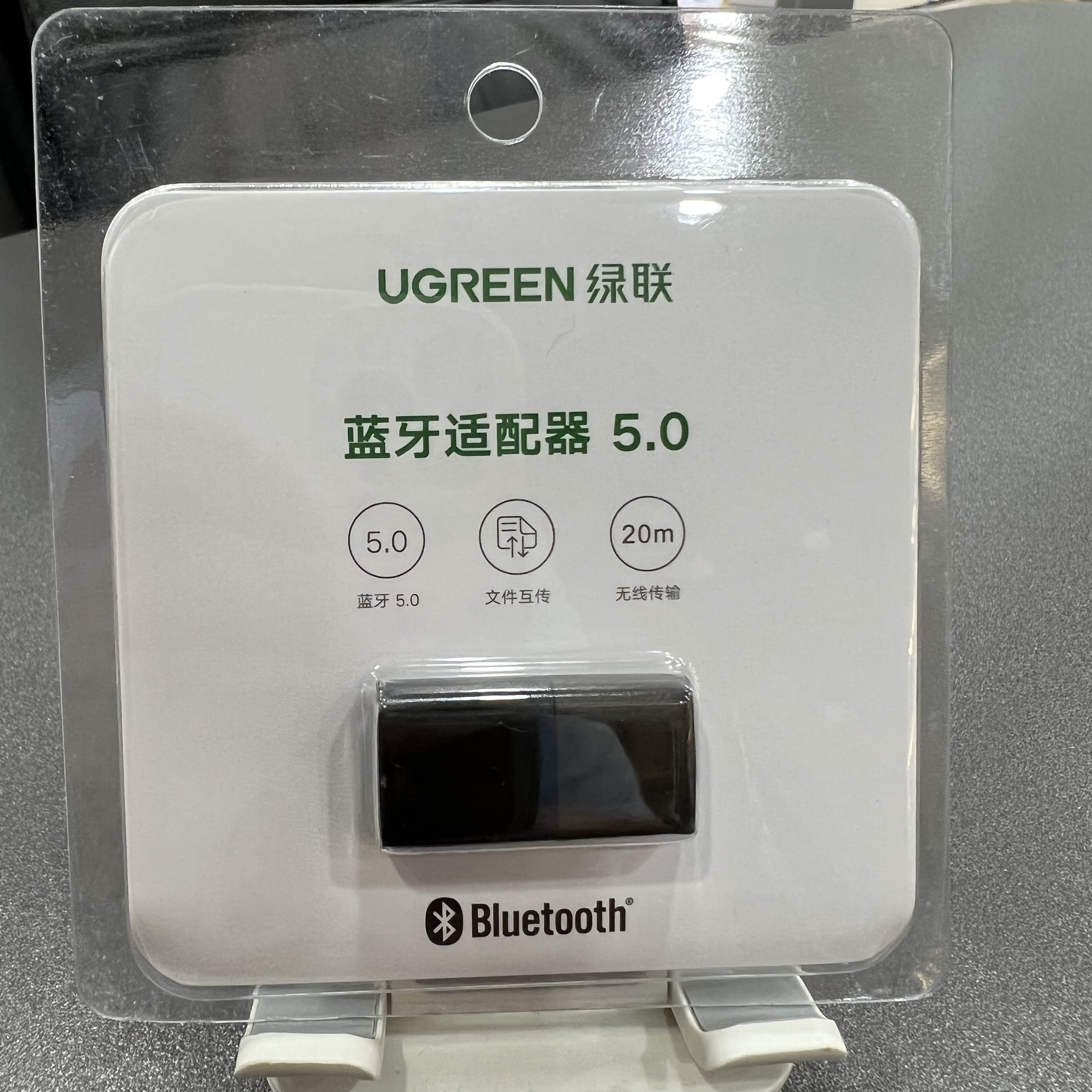 绿联CM390蓝牙适配器5.0，无线连接新体验？🎧💻-蓝牙模块-淘宝好物网