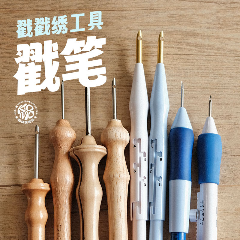 A must-have for beginners in needle punching! skc copper needle ...