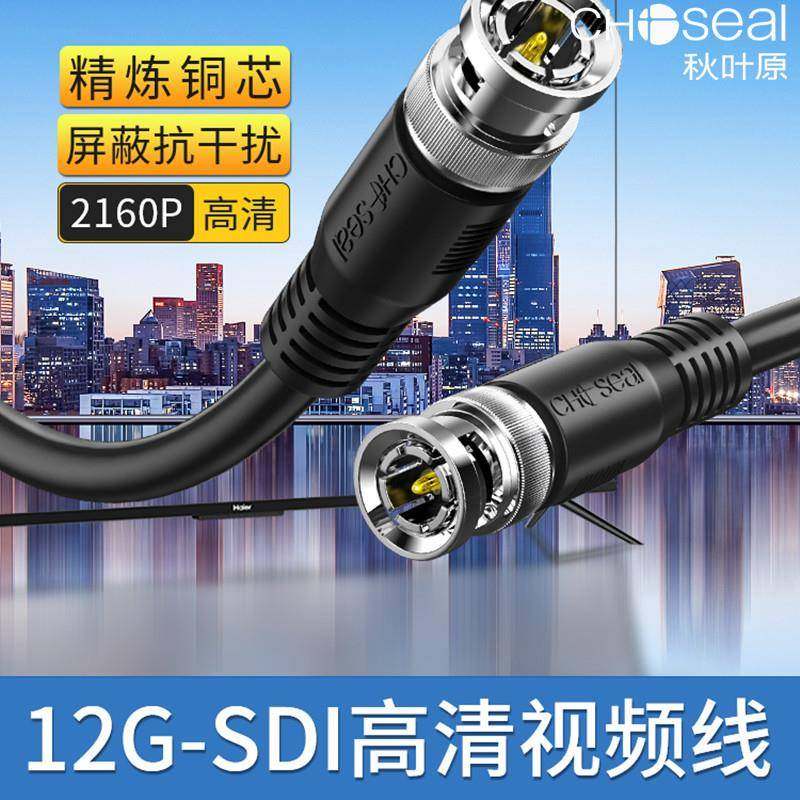 无氧铜单芯2M线，SYV75-2-2，DDF线，E1线：专业级音频传输神器，解锁高品质音效新境界！🎧🎶-视频线-淘宝百科网