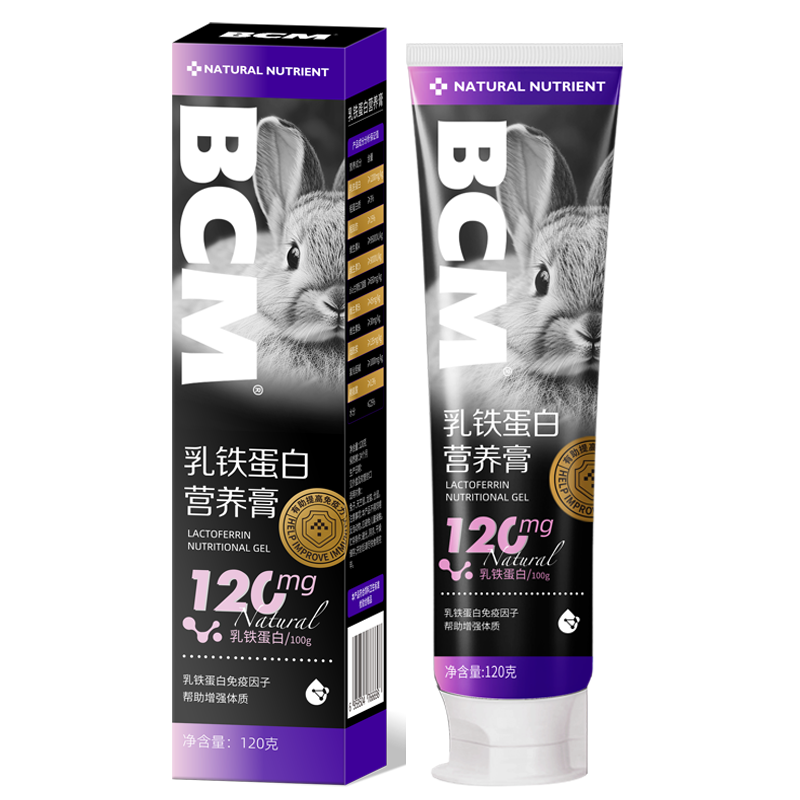 BCM兔子專用營養膏120g兔子零食用品倉鼠龍貓乳鐵蛋白營養維生素-Taobao