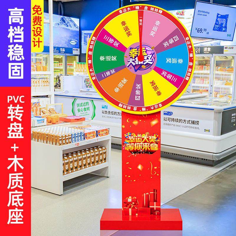 Customized company team building raffle wheel | wooden lucky wheel, the ...