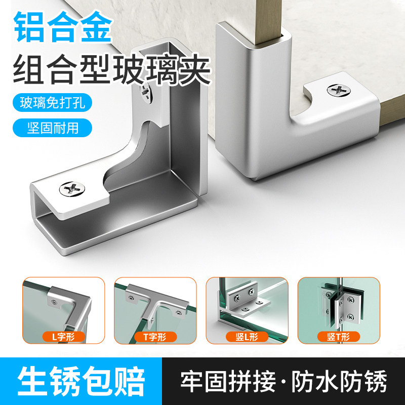 Aquarium glass corner clips tl type right angle corner protector: an ...