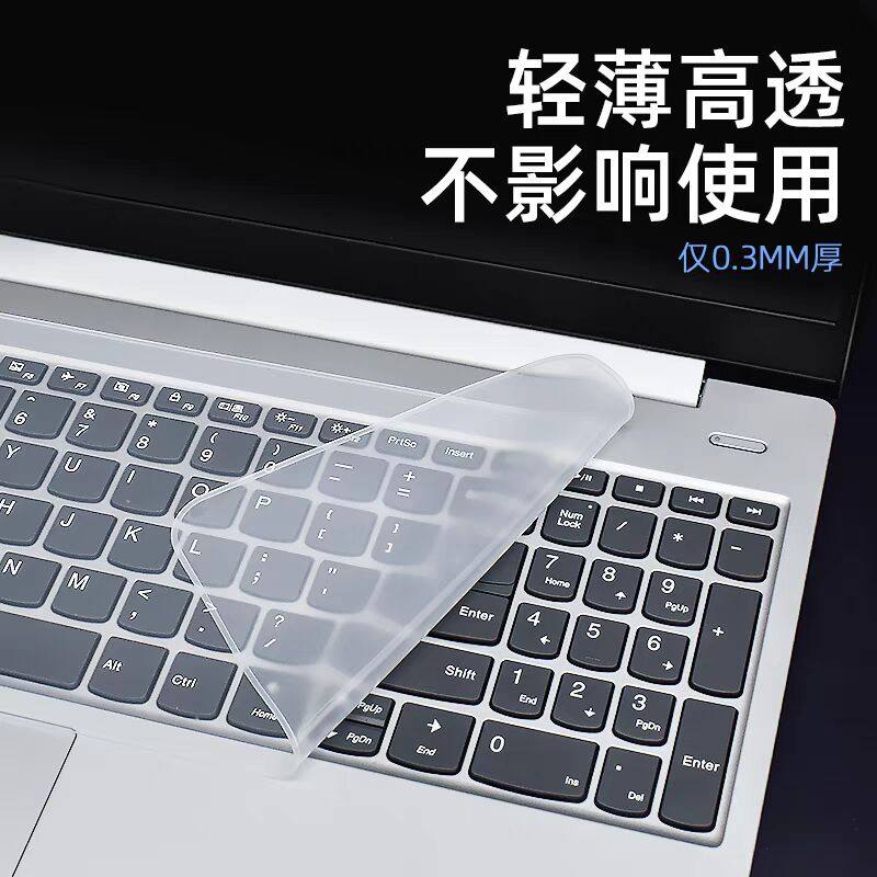 15.6-inch laptop universal keyboard film protective film 14-inch Lenovo ...